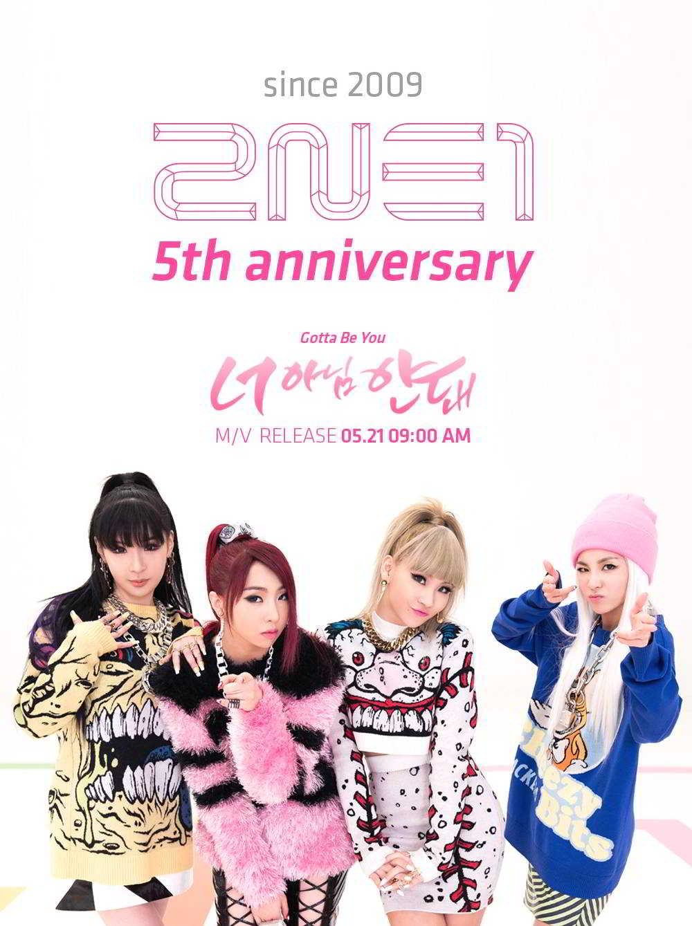2NE1 'Gotta Be You' MV Yayınlanma Tarihi Açıklandı! - KoreZin