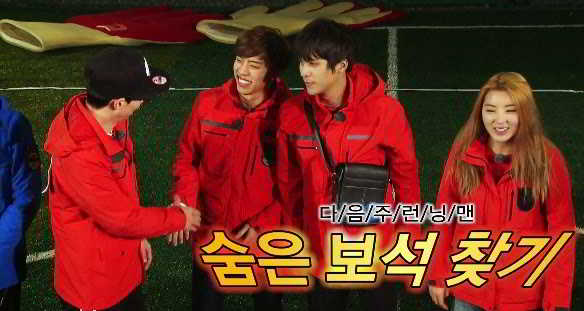 Running Man 2015 İdol Özel Bölümü İçin Fragman Yayınladı - KoreZin