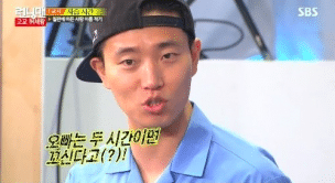 [Spoiler] Jessi Gary'ye Meydan Okudu ! - KoreZin