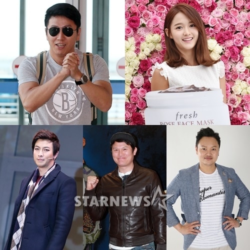 Kim Soo Ro, Nam Bo Ra, Park Gun Hyung, Kim Min Kyo ve Kang Sung Jin ...