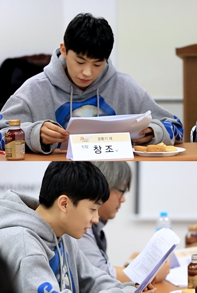 TEEN TOP'dan Changjo ve Nine Muses'den Hyemi Yeni Bir Web Dramada ...