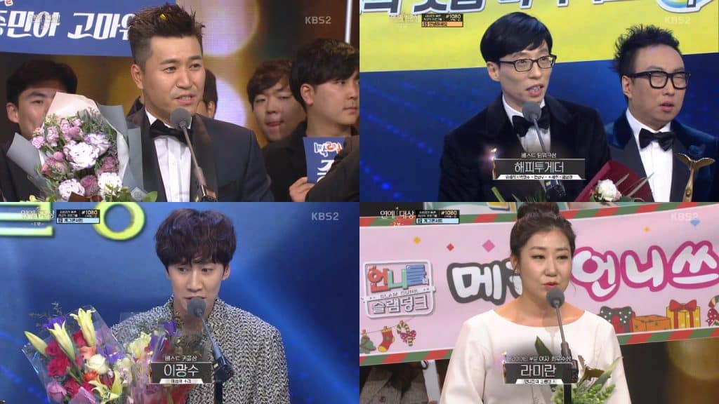2016 KBS Entertainment Awards Kazananları - KoreZin