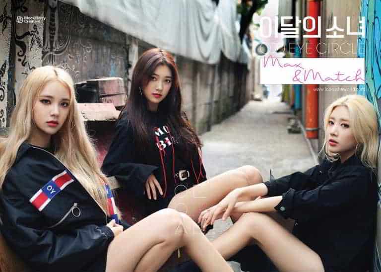 LOONA'nın "Max&Match" Fotoğraf Çekiminin Ayrıntıları Yayınlandı - KoreZin