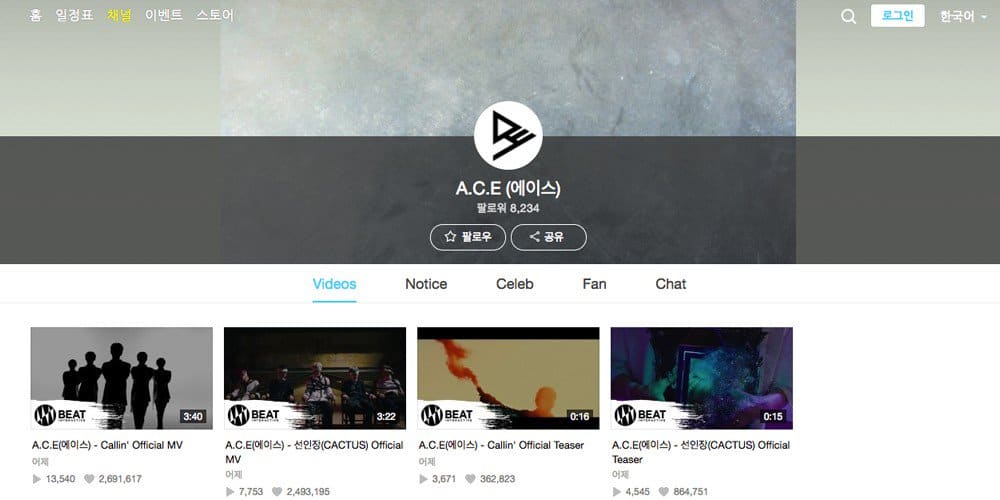 A.C.E, Resmi "V Live" Kanalı Açtı - KoreZin