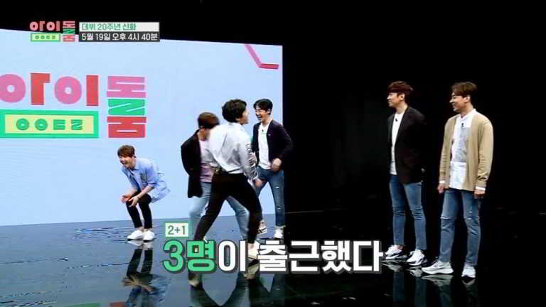 Shinhwa " Idol Room " Programının " 357 Dance Challenge " Bölümünde ...