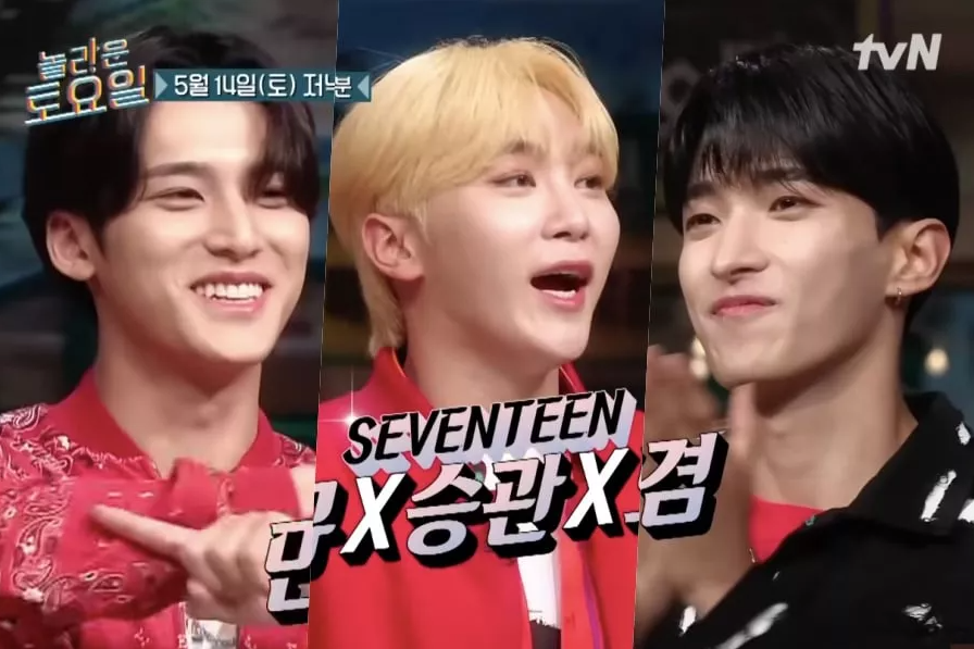 SEVENTEEN'den Mingyu,Seungkwan ve DK "Amazing Saturday" Ön İzlemesinde ...