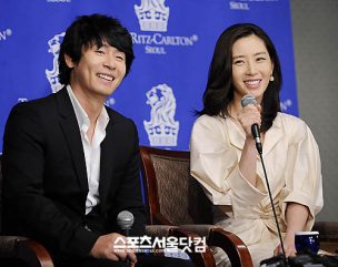 Song Yoon Ah ve Sol Kyung Gu Çifti, Türkiye-Suriye Depremzedelerine ...