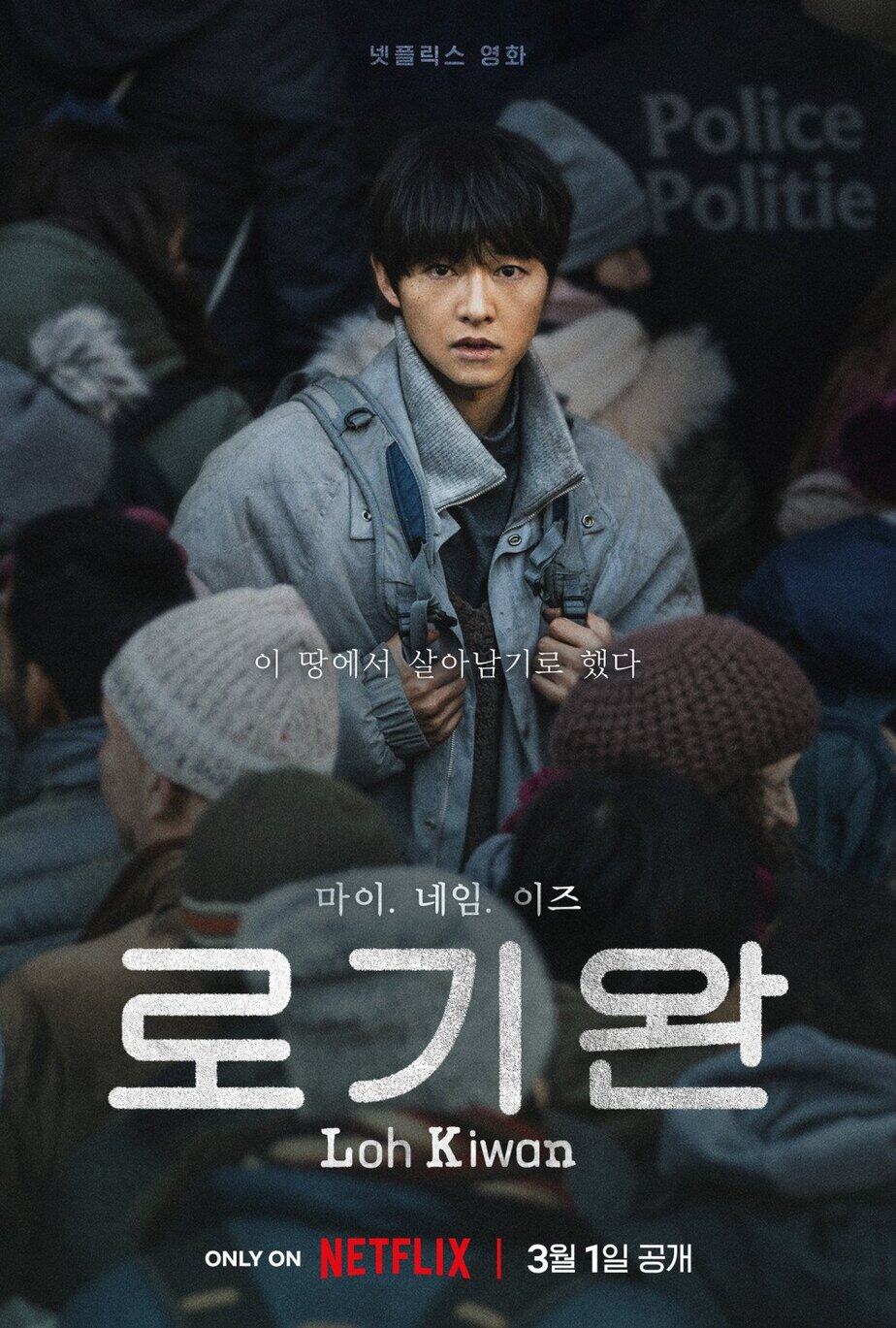 Song Joong Ki'nin Yeni Filmi 'My Name Is Loh Kiwan' 1 Mart'ta Yayında ...