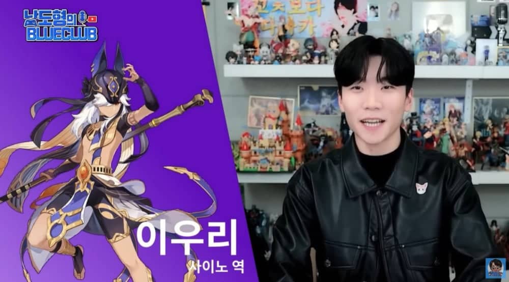 'Genshin Impact' ve 'Case Closed' Seslendirmeni Lee Woo Ri, 24 Yaşında ...