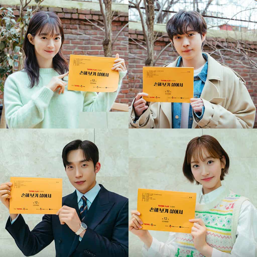 Shin Min Ah, Kim Young Dae, Lee Sang Yi ve Han Ji Hyun; Kapanış ...