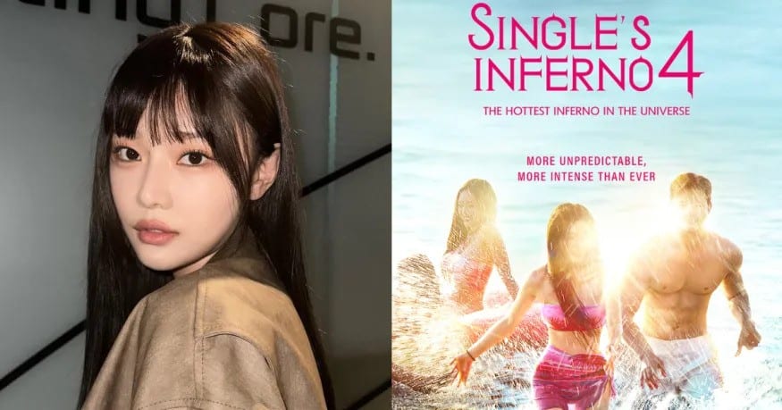 Produce 48 Yarışmacısı Lee Si An, Single's Inferno 4. Sezon'da ...