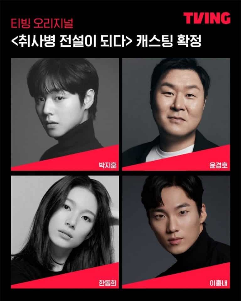 Park Ji Hoon, Yoon Kyung Ho, Han Dong Hee ve Lee Hong Nae'nin Yeni ...