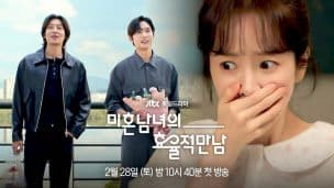 Lee Ki Taek ve Park Sung Hoon, "The Practical Guide To Love"ın Yeni ...