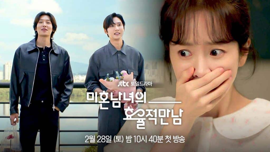 Lee Ki Taek ve Park Sung Hoon, "The Practical Guide To Love"ın Yeni ...